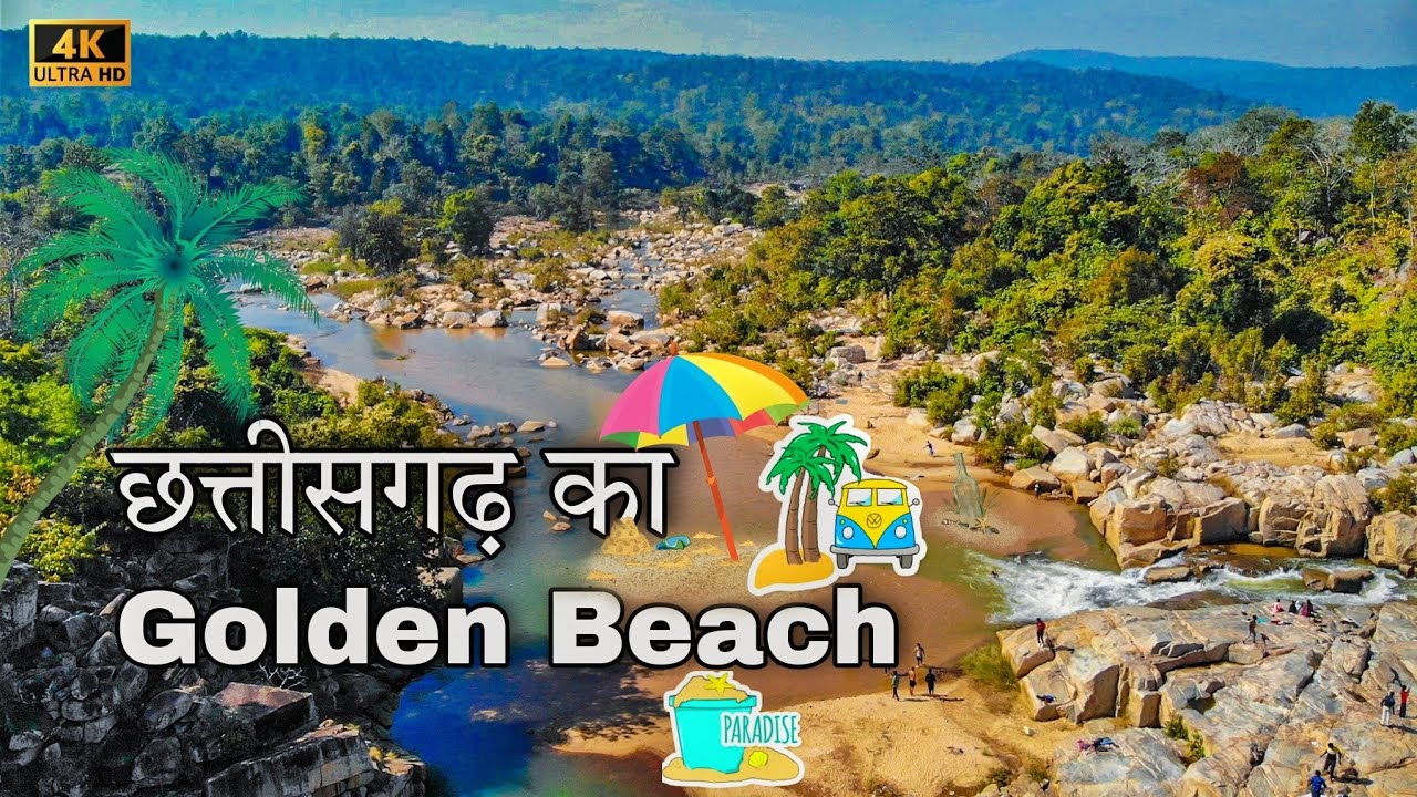Devpahari Waterfall Aaretra - Lamru Picnic spot // Korba Chhattisgarh ...