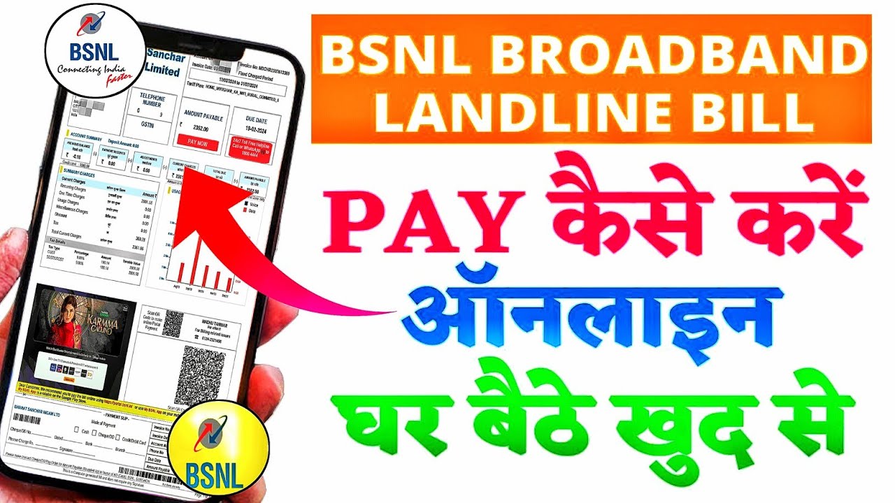 Wi-Fi का बिल कैसे Pay करें -- How to Pay BSNL Bharat Fiber FTTH Bill ...