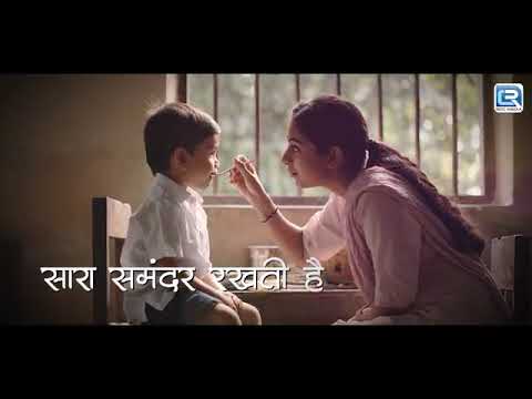 Sari Daulat le jao Khali Meri Man chhod do