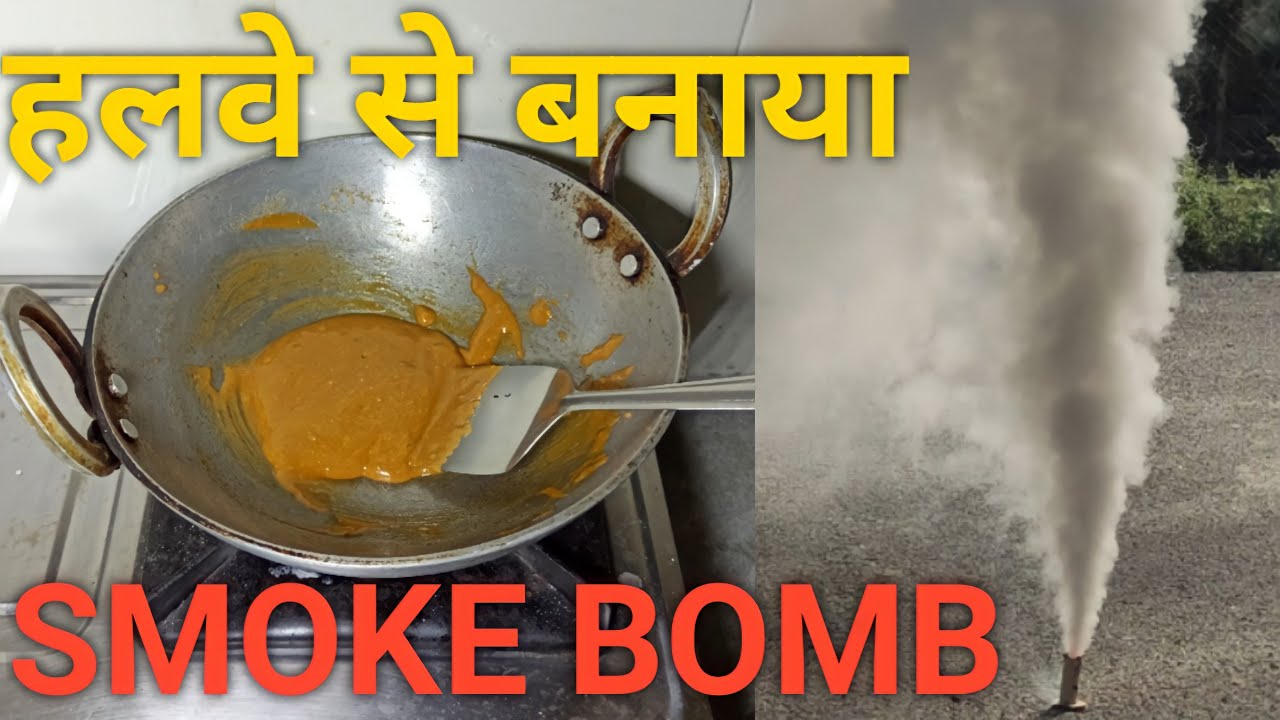 smoke flare I smoke signal grenade I HOW TO MAKE SMOKE GRENADES EASILY ...