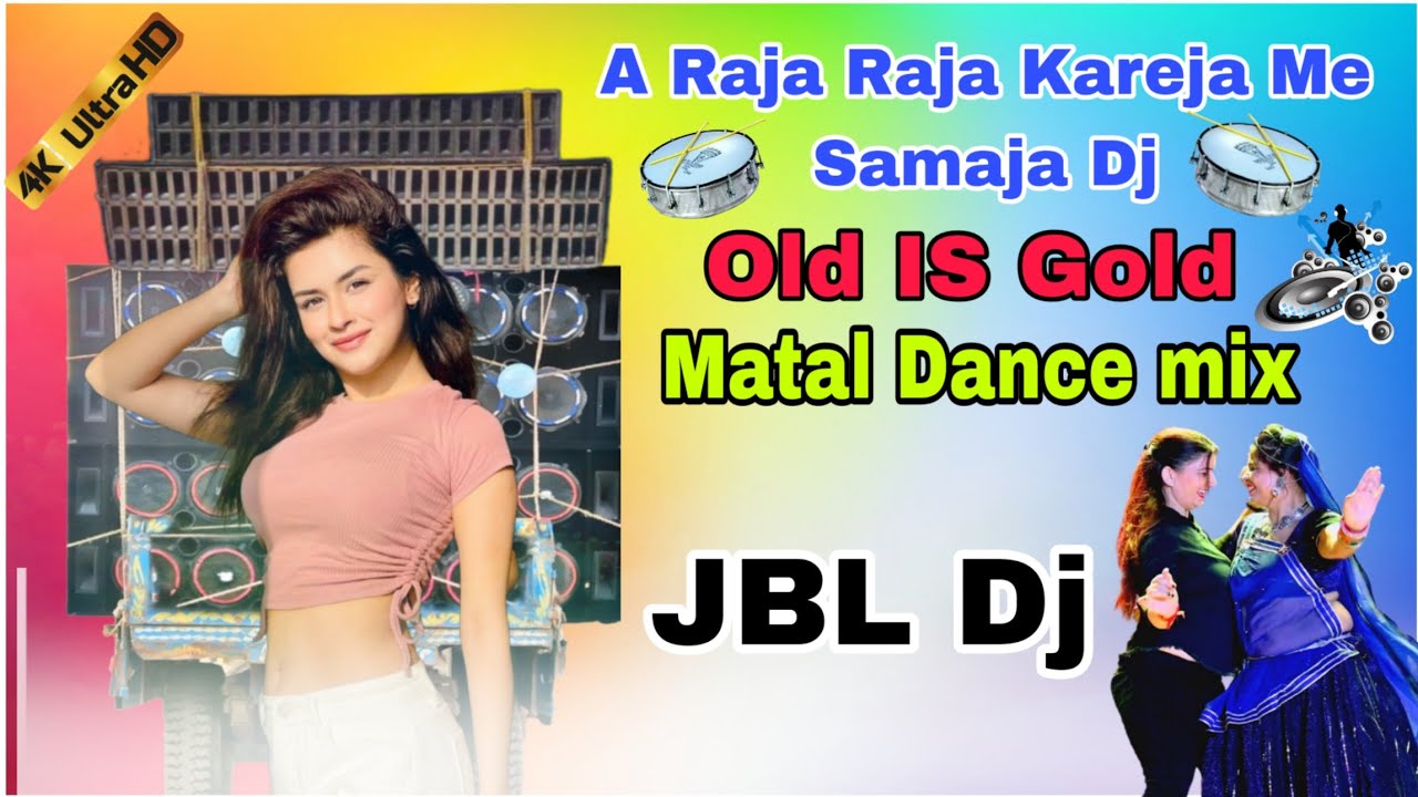 A Raja Raja Kareja Me Samaja Dj Old Bhojpuri hit song Dancing Dj Remix ...