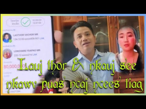Lauj thor & Nkauj see nkawv puas ncaj ncees tiag: 30/06/2024 - YouTube