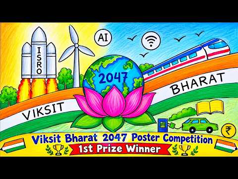 Viksit Bharat Amazing Drawings / Mere Sapno ka Bharat Drawing / My Vision For India in 2047 drawing