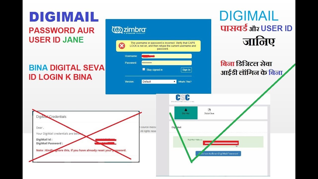DIGIMAIL ID & PASSWORD SOLUTION NEW VLE CSC ID - YouTube