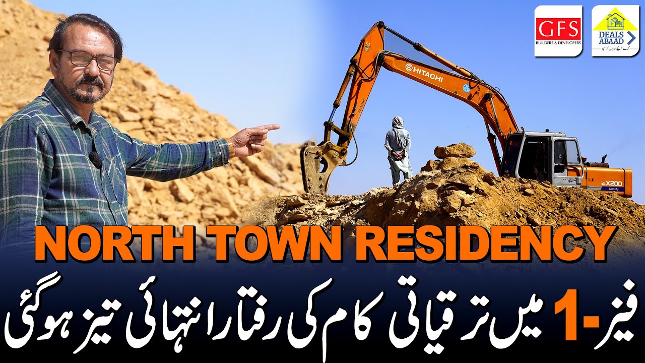 The pace of development work in North Town Residency Phase 1 has ...