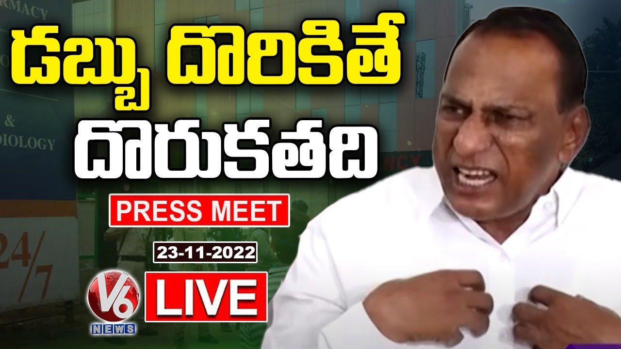 LIVE : Minister Malla Reddy Press Meet On IT Raids And His Son ...
