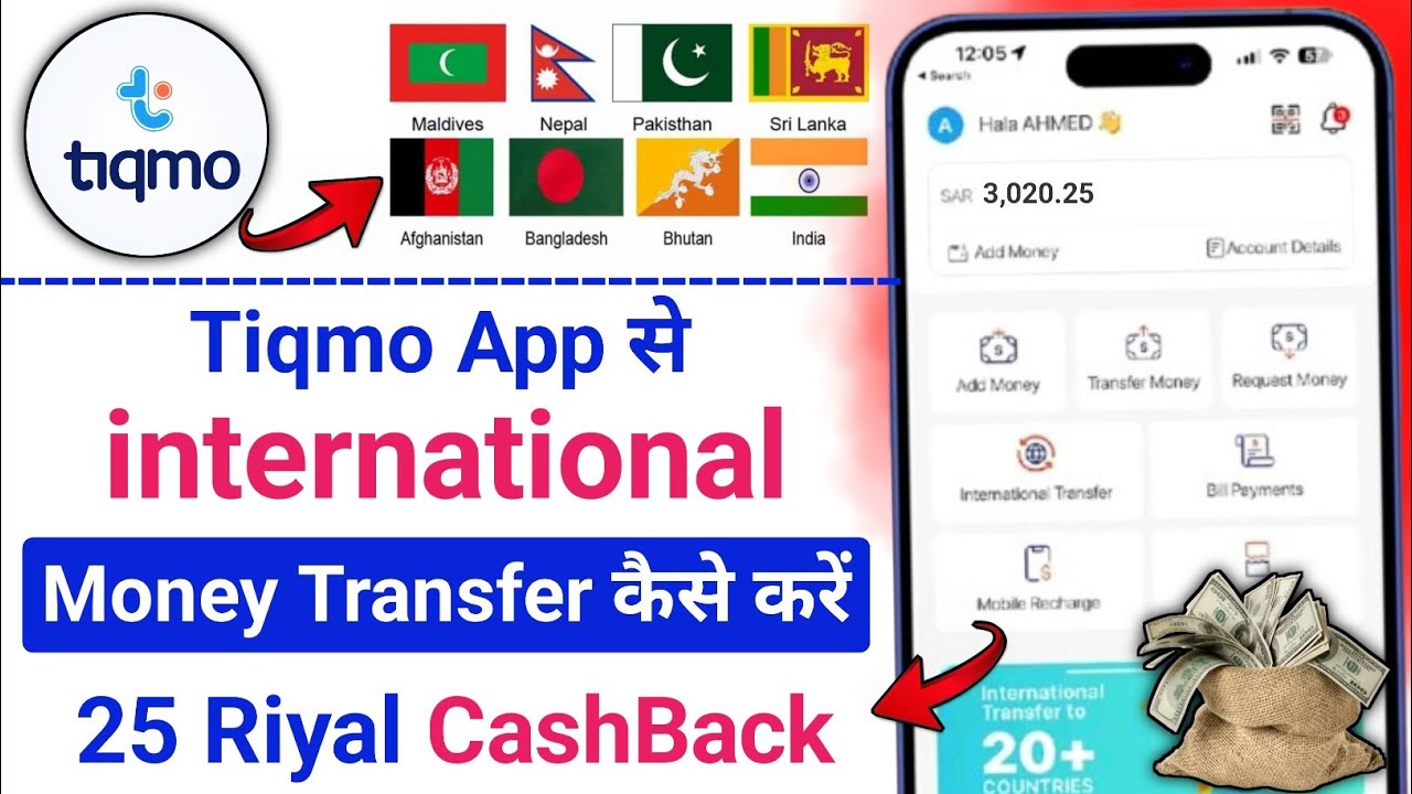 how to international money transfer from Tiqmo App | Tiqmo App se Paisa ...