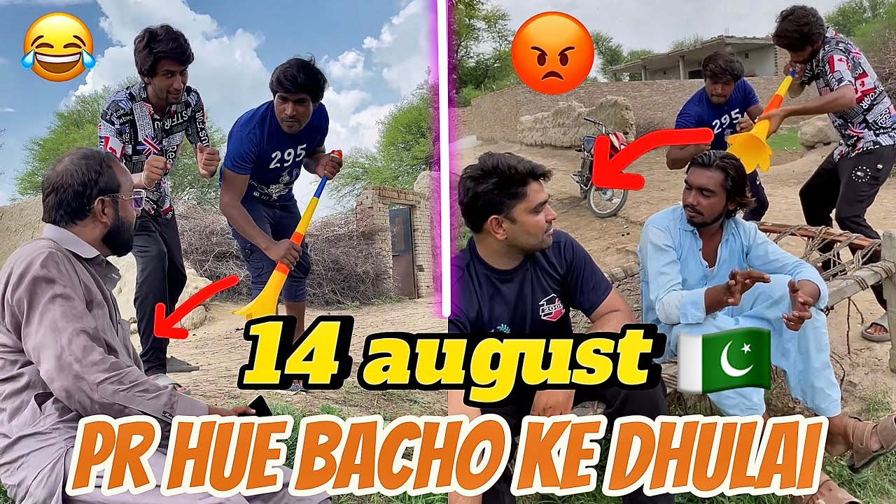 14 august 🇵🇰 pr bacho ke hue dhulai😂😂 funny vedio 🤣 - YouTube