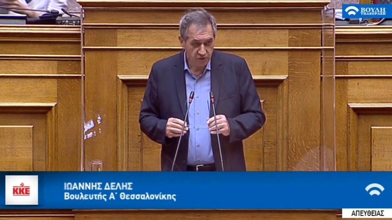 ΟΜΙΛΙΑ ΤΟΥ Γ. ΔΕΛΗ ΓΙΑ ΤΟ Ν/Σ ΤΟΥ ΥΠΟΥΡΓΕΙΟΥ ΠΑΙΔΕΙΑΣ - YouTube