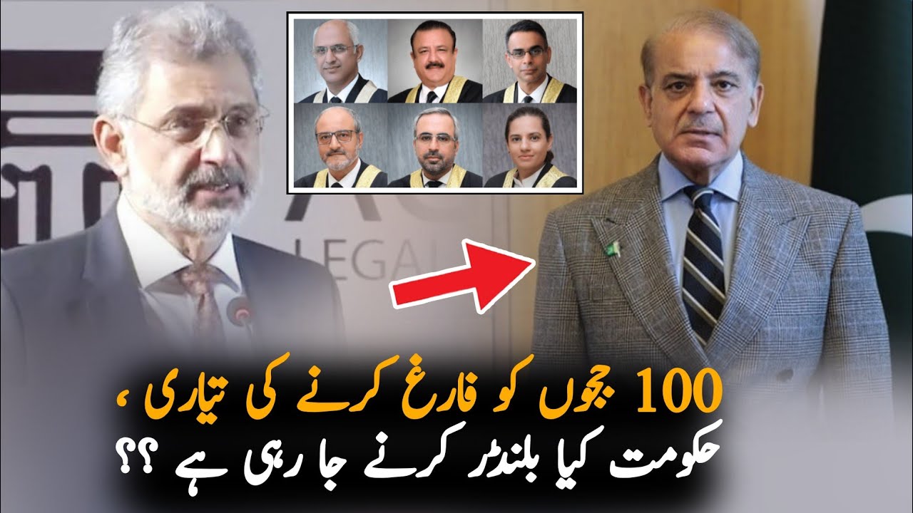 Sadiq Jan Statement About Govt Policy Over Judges | Supreme Court Of ...