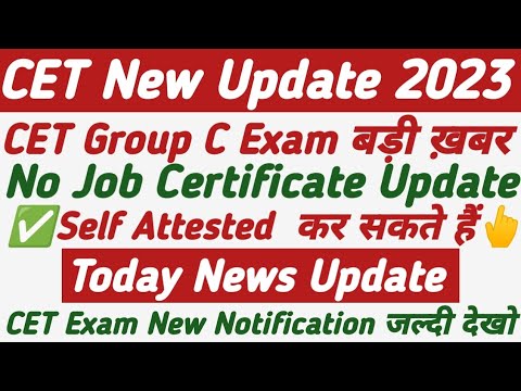 Hssc CET New Update 2023। CET Today New Update। CET No Job Certificate ...