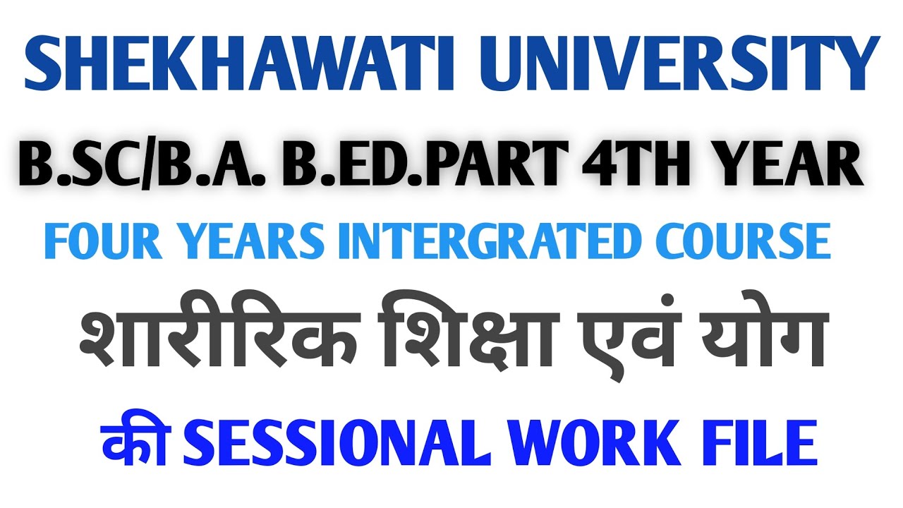 BA Bed B.sc Bed sessional work file /sessional work for bed शारीरिक ...