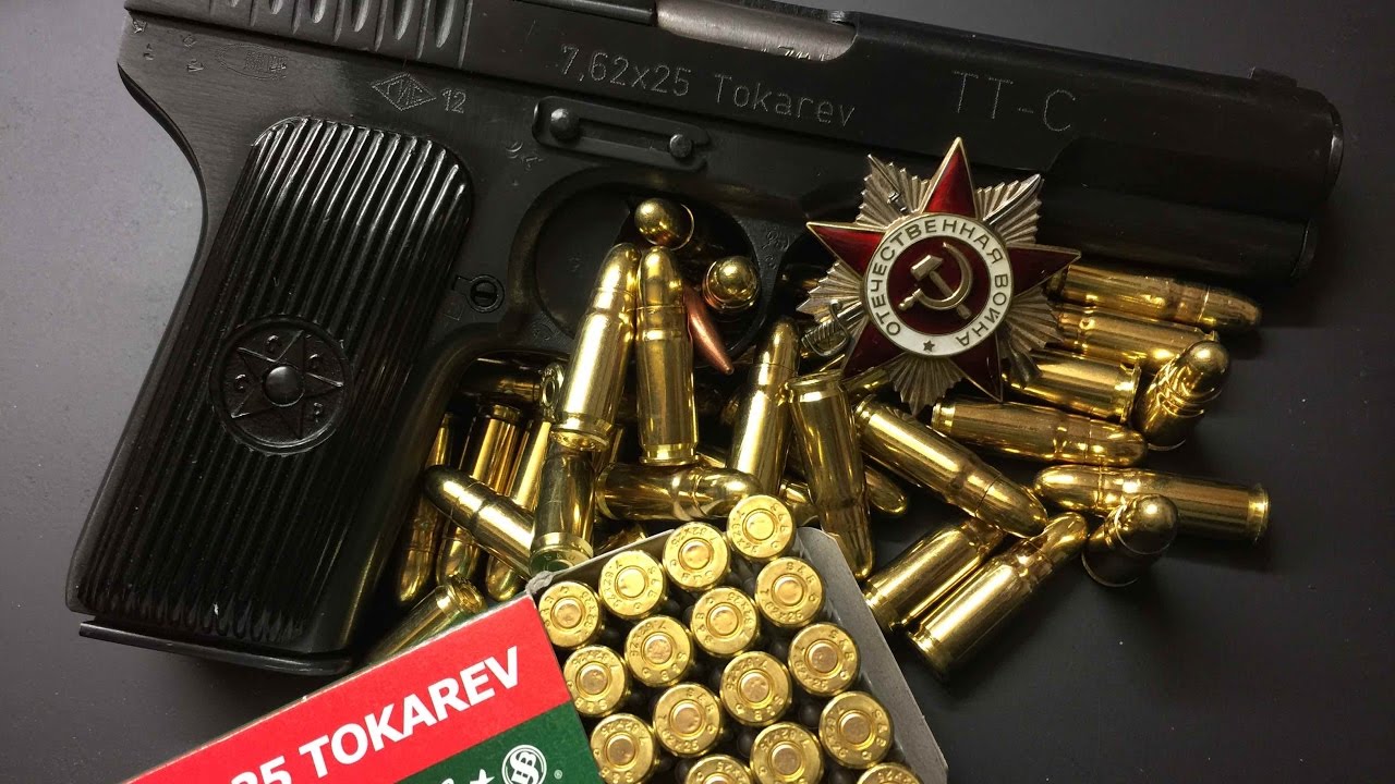 History, Disassemble, Shooting the TT-33 - YouTube