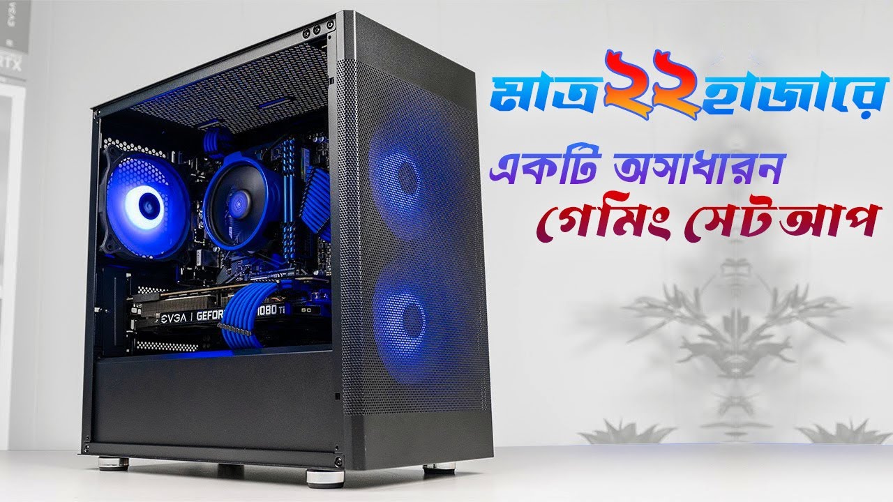 22000 Tk Best Budget PC Build Guide 2023 ft. AMD Althon 3000G - YouTube