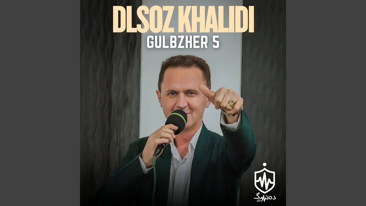 Rezan Gyan - YouTube