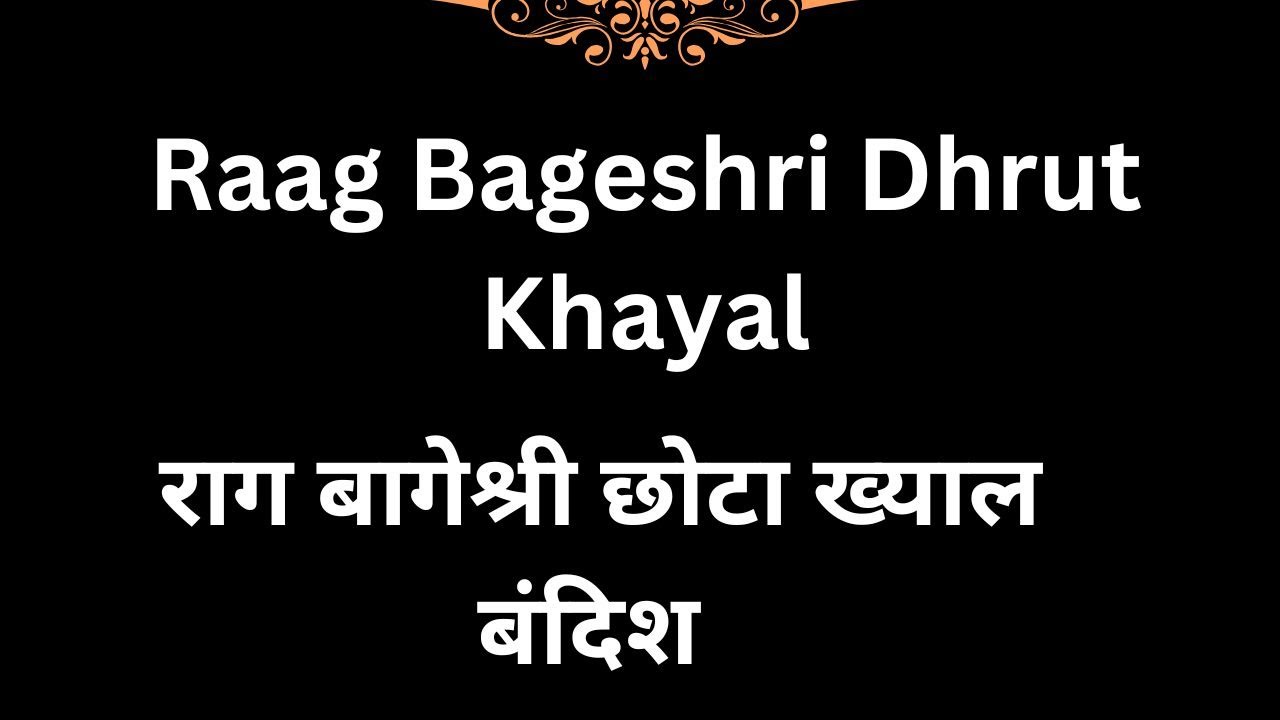 How To Sing Raag Bageshri Chota Khayal | राग बागेश्री छोटा खयाल- Lesson ...