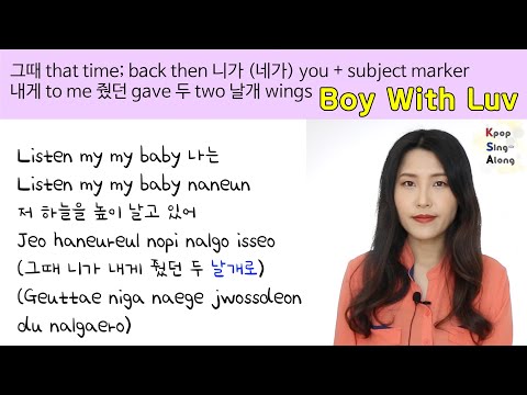 Learn to sing BTS (방탄소년단) - Boy With Luv (word for word) Lyrics Breakdown | Kpop Sing-Along