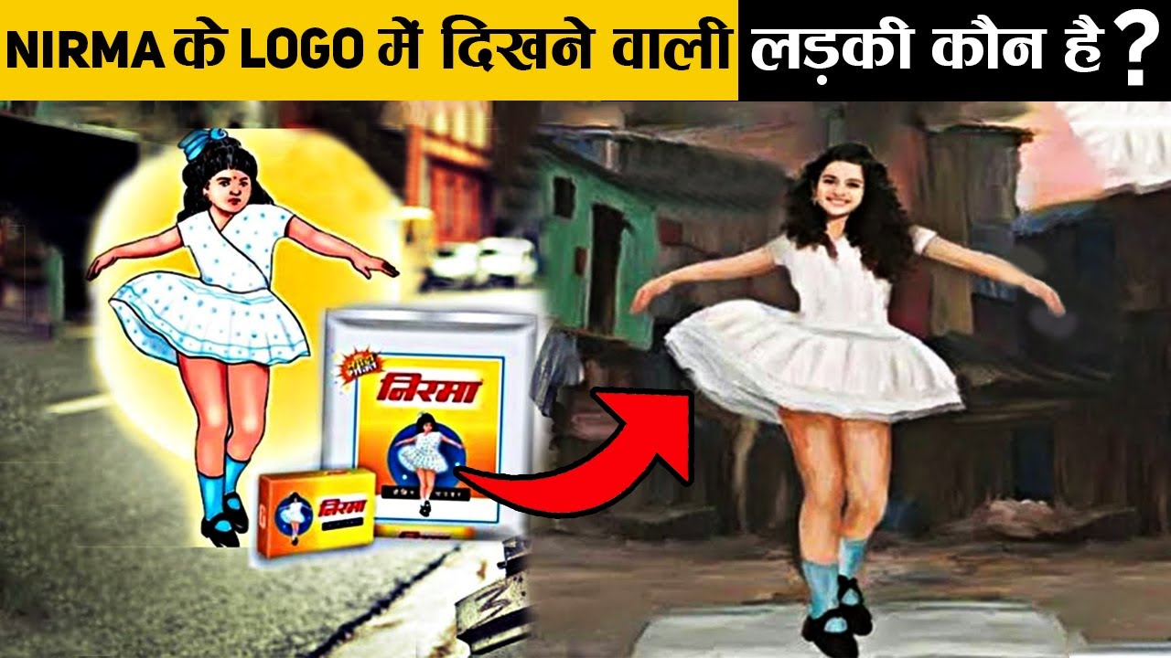 निरमा के पैकेट पर छपी ये लड़की कौन है? | Story of the Real 'Nirma Girl ...