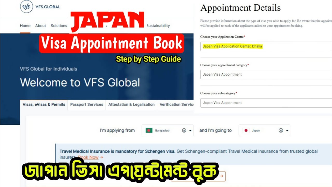How to Book Japan Visa Appointment in VFS Global | জাপান ভিসা ...