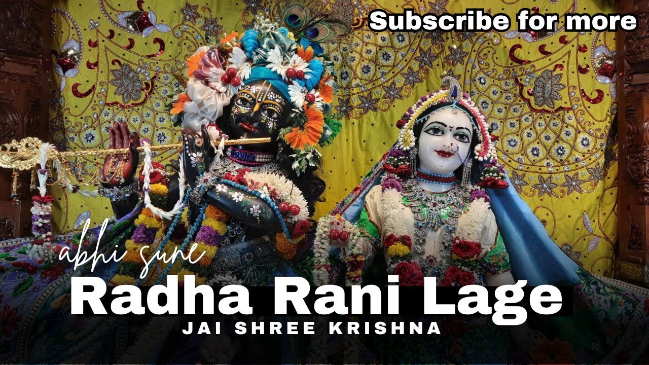 Radha Rani Lage | Bhajan Song - YouTube