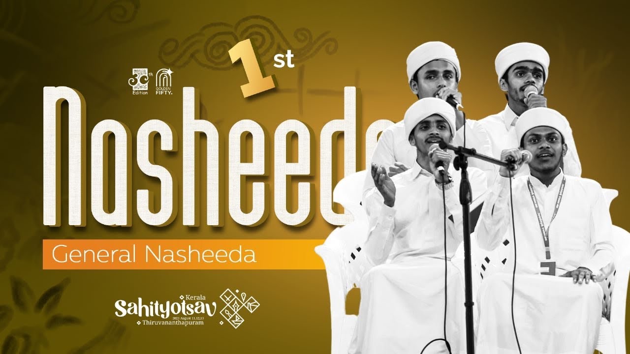 General Nasheeda | First | Kerala Sahityotsav 2023 | 30th Edition - YouTube