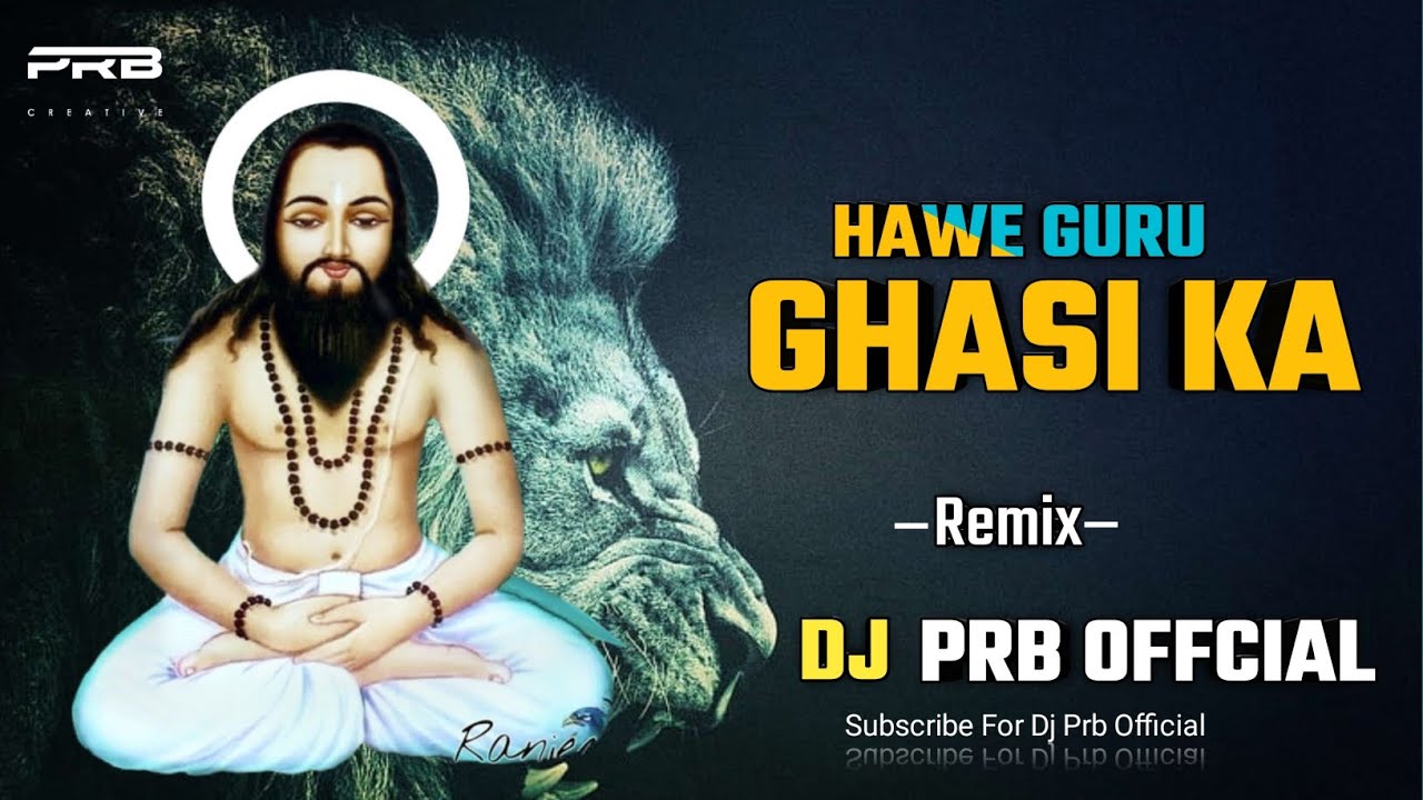Hawe Guru Ghasi Ka l Cg Panthi l Dj Prb Official l Song 2023 l - YouTube