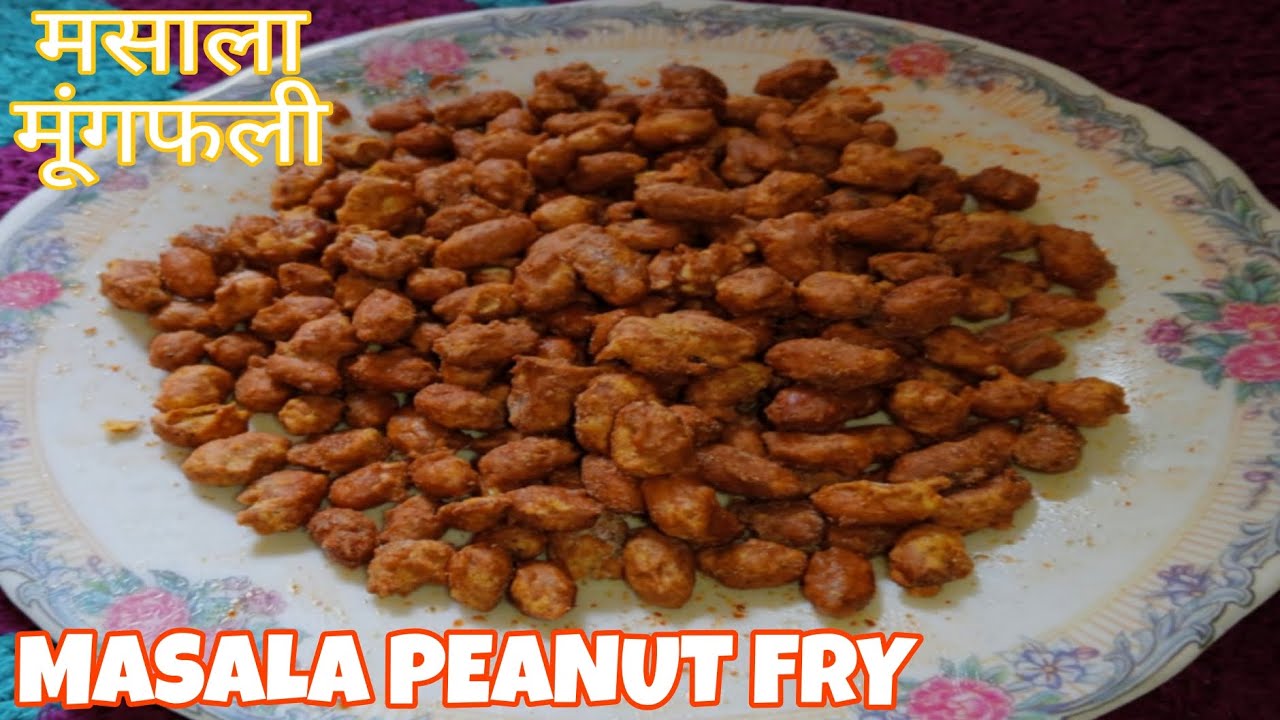 Masala Mungfali| Masala Peanut Fry| Masala Mungfali Kaise Banaen| Sd ...