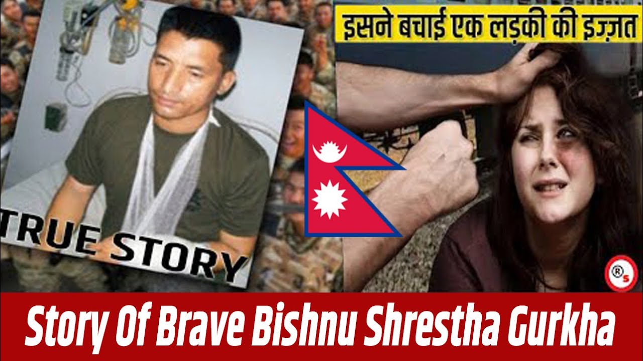 Story Of Brave Bishnu Shrestha Gurkha || बहादुर विष्णु श्रेष्ठ गोर्खाको ...