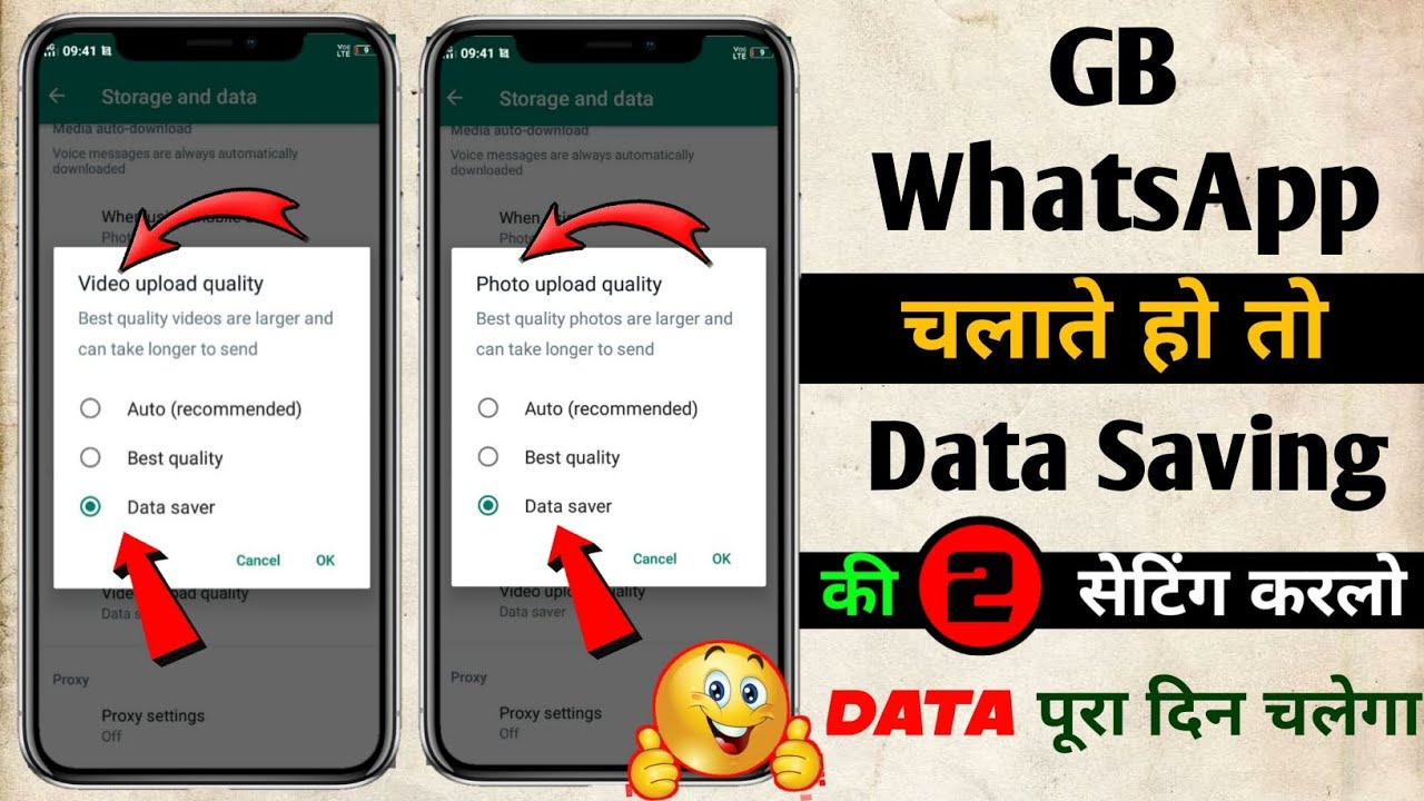 Gb Whatsapp Data Saving Problem Fix | how to save gbwhatsapp data ...