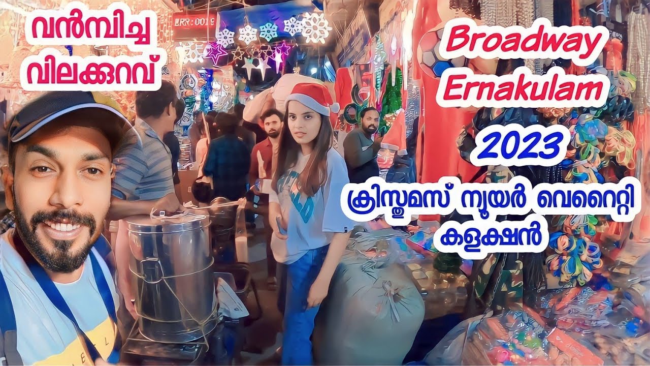 Christmas shopping at Broadway market Ernakulam 2023 | Best place for ...