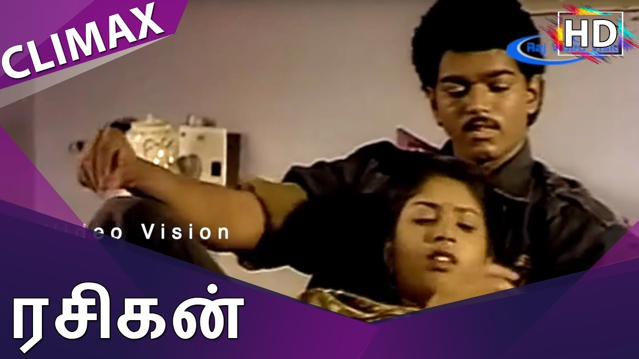Rasigan Full Movie Climax - YouTube