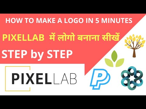 How To Make A Logo In Pixellab | Professional Logo Design | Pixellab ...