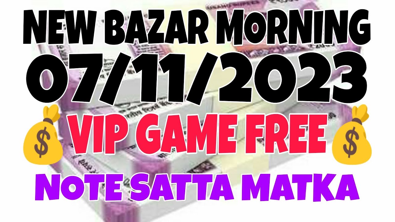 new bazar morning satta matka . vip game free . 07/11/2023 ...