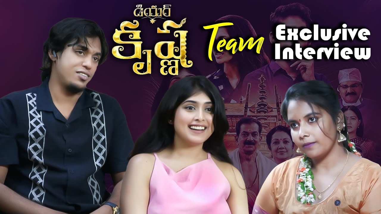 Exclusive Interview With Dear Krishna Hero Akshay Krishnan & Heroine ...