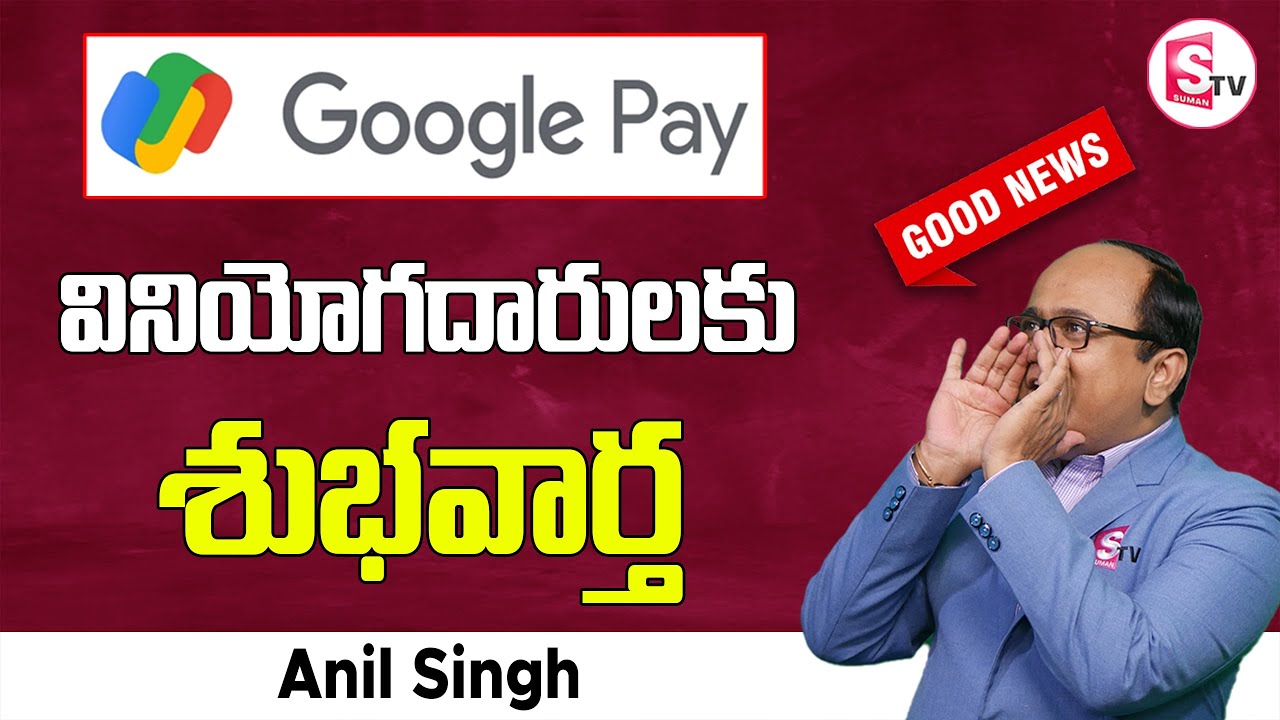 G-Pay Part #1 | GPay fixed Deposits | G-Pay new Updates | G - Pay ...