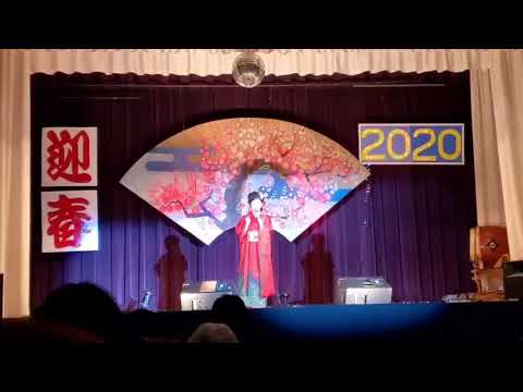 Tokyo Gorin Ondo - 2020 Akagumi Ouen - - YouTube