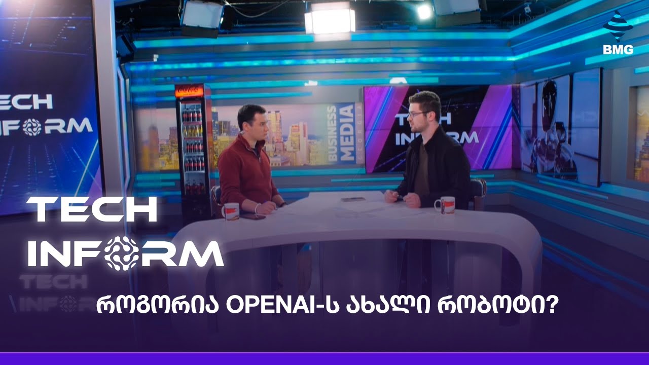 #TECHINFORM - როგორია OpenAI-ს ახალი რობოტი? - YouTube