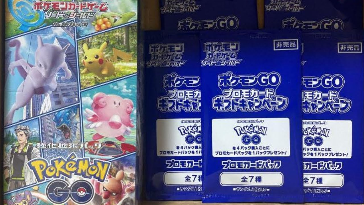 CAN WE COMPLETE POKEMON GO?! - ONLINE CARD STORE! - YouTube