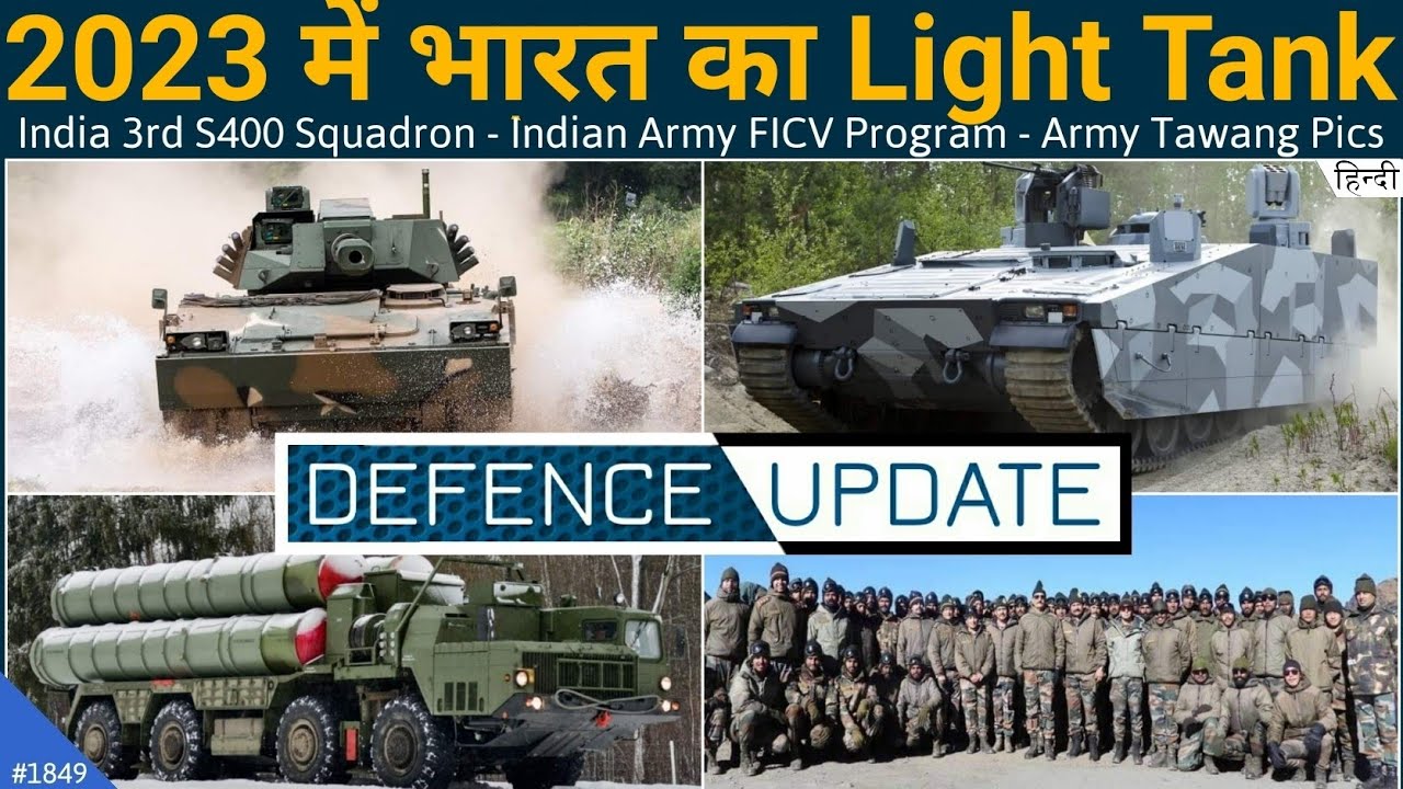 Defence Updates #1849 - OROP Revised, Light Tank Prototype, India S400 ...