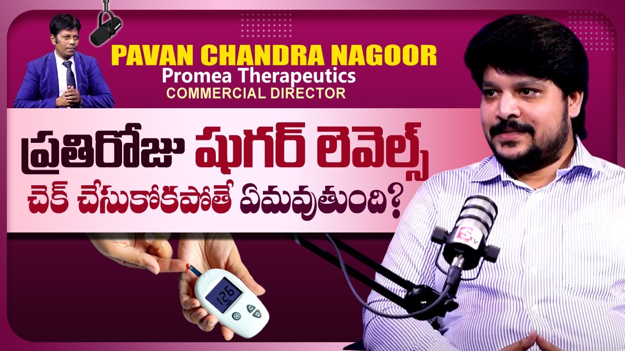 When to Check Your Blood Sugar Levels | Pavan Chandra Nagoor Commercial ...