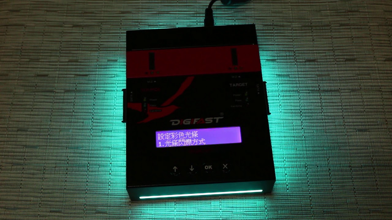 DigiFast DFMR240 M.2 NVMe SATA RGB SSD Cloner_RGB發光展示 - YouTube