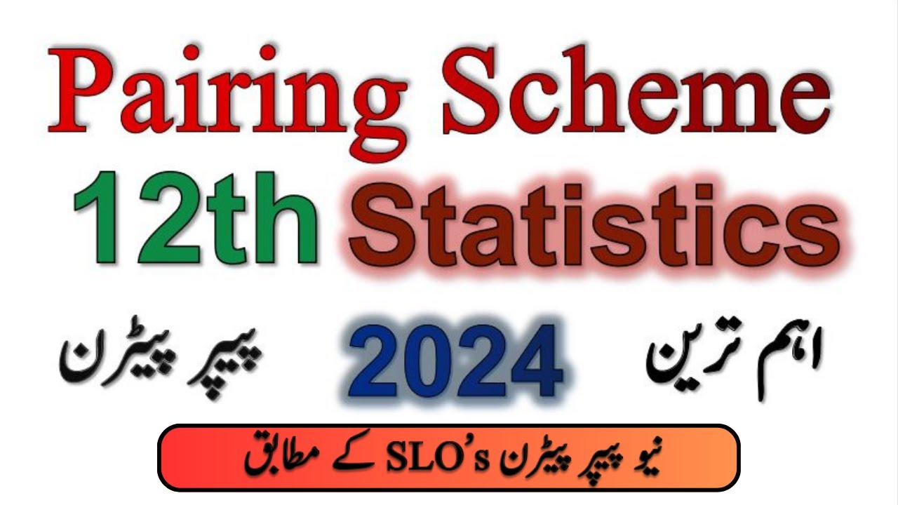 2nd Year Stat Pairing Scheme 2024 | Inter Part 2 | 2nd Year Stat Paper ...