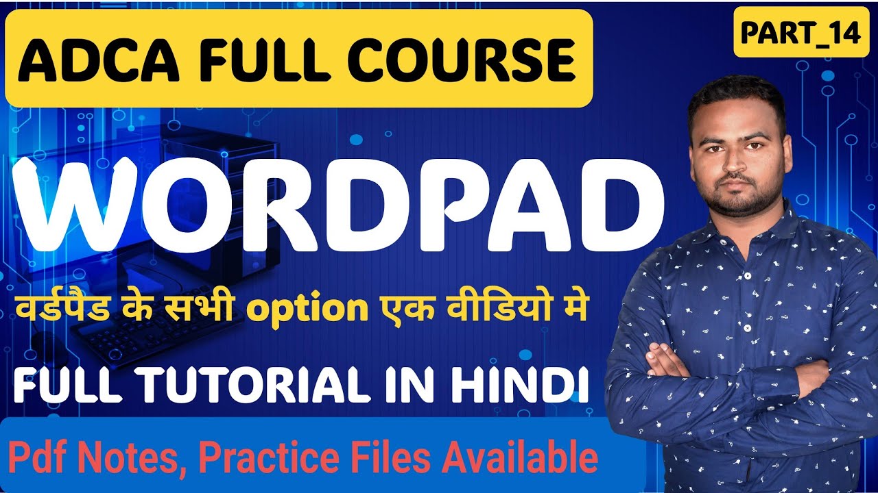 PART 14 📝 WordPad Tutorial in Hindi | WordPad Features & Use in Windows ...