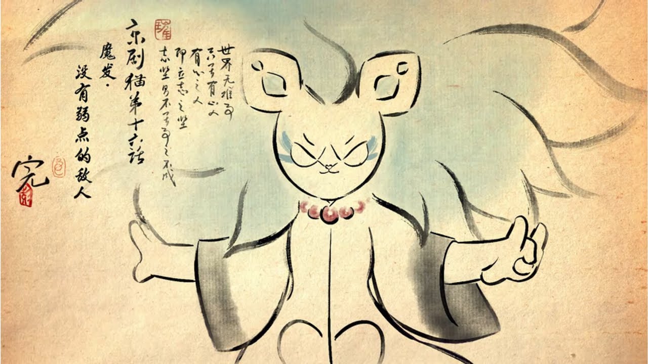 Jing-Ju Cats Season 2 English Fansub Episode 16 - YouTube