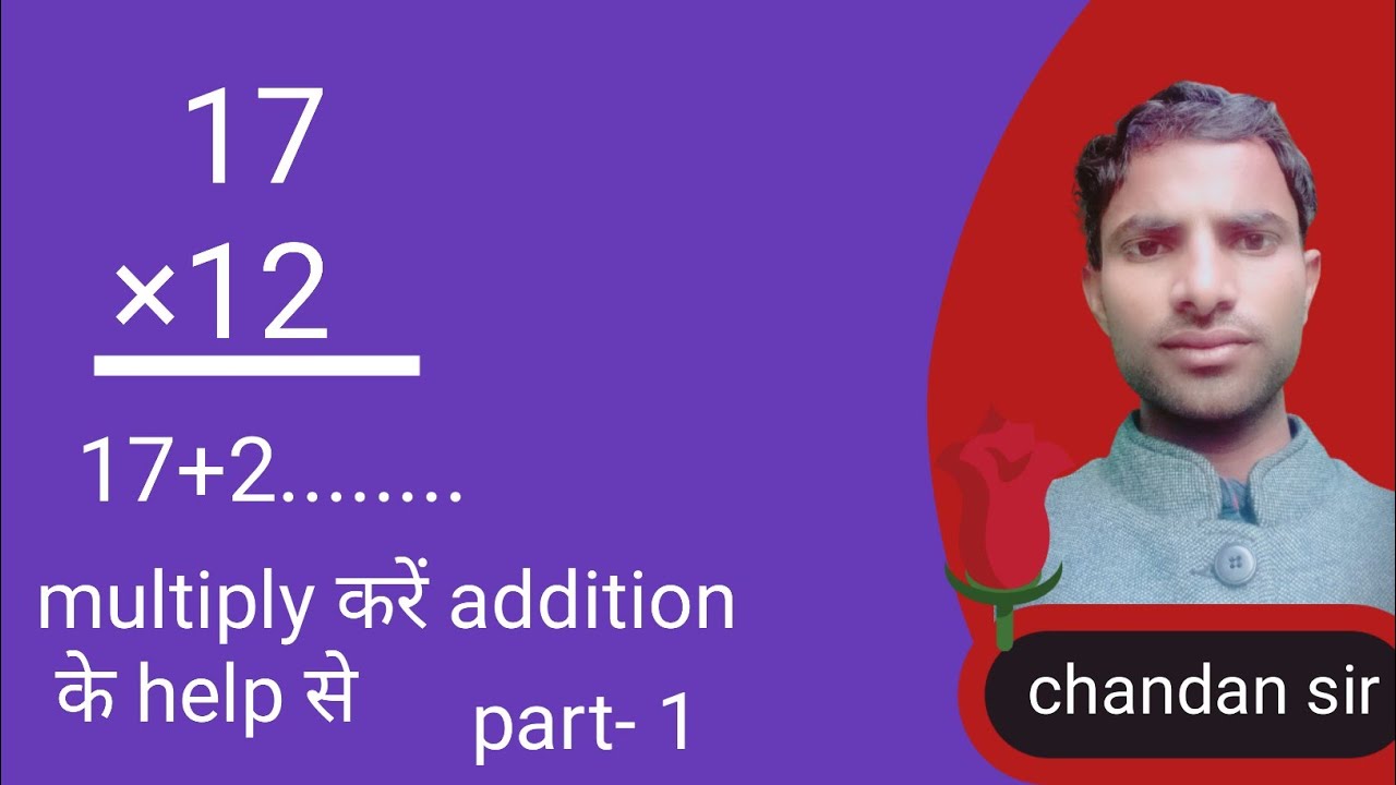 Calculation Series Part 1 Two Digits Number Multiplication Between 10 calculation-series-part-1-two-digits-number-multiplication-between-10