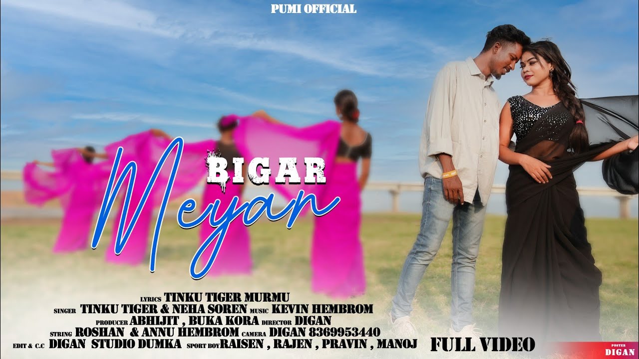 BEGAR MEYAN || NEW SANTALI FULL VIDEO 2023 || ROSHAN & ANNU HEMBROM || TINKU TIGER & NEHA SOREN ...