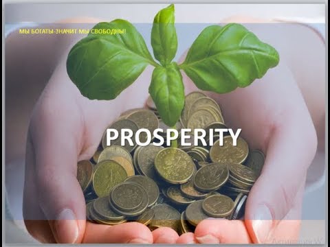 SOCIAL PROSPERITY - брифинг от 30. 01.20 - YouTube