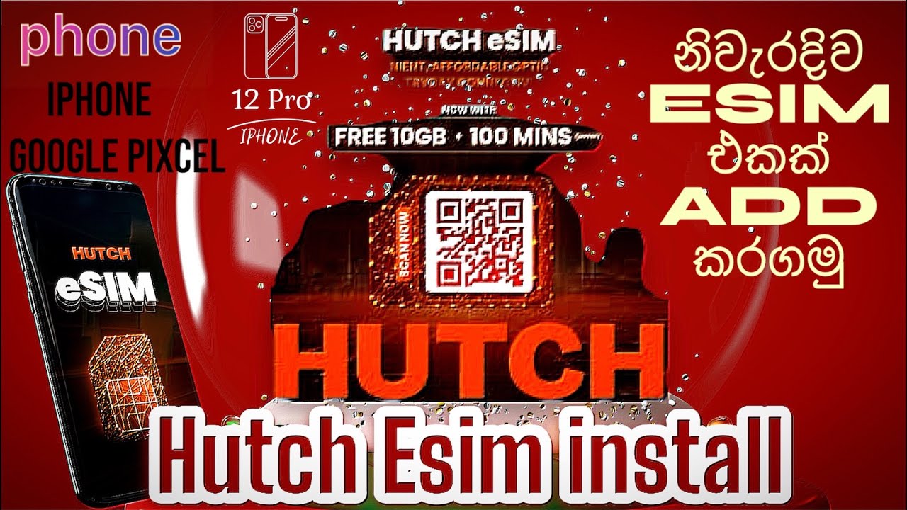 How To Activate Hutch eSIM (2024) - Full Guide / Hutch Esim ⁣ඉක්මනින්ම ...