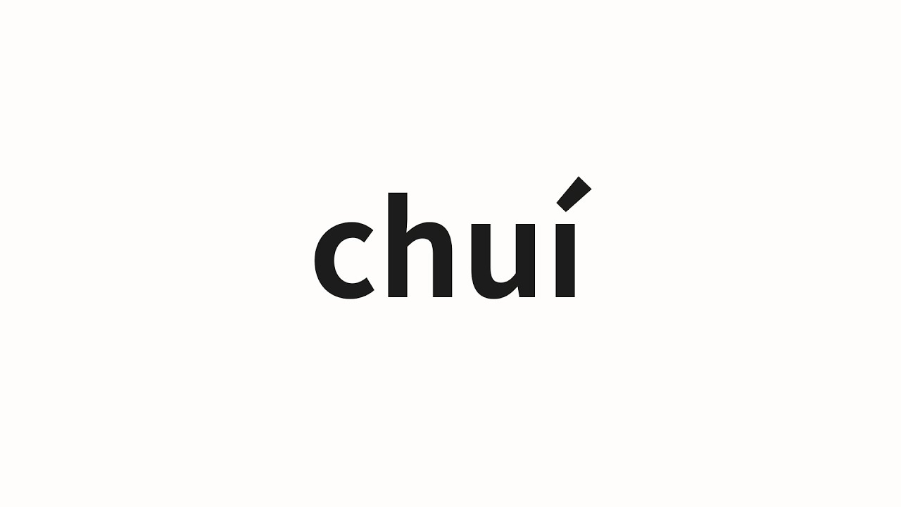 How to pronounce chuí | 垂 (Droop in Chinese) - YouTube