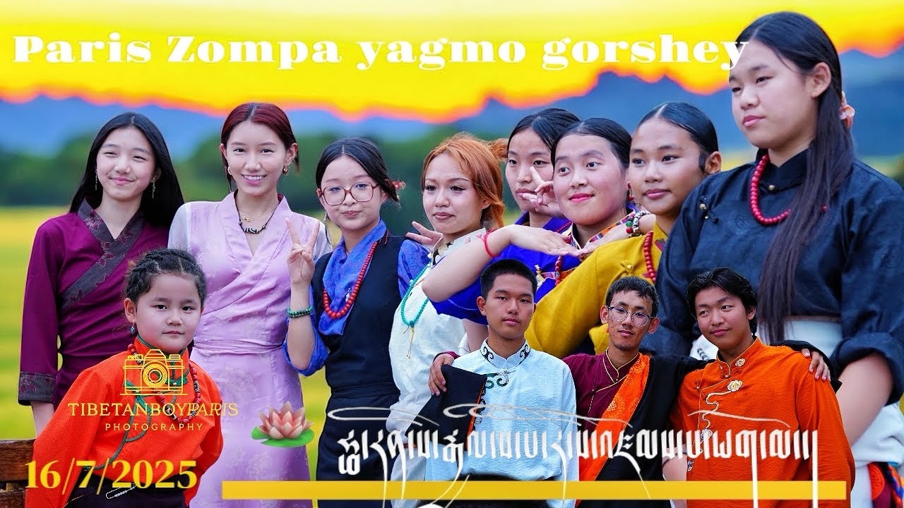 Paris Tibetan lhakar Gorshey 16/7/2025 ཧྥ་རན་སི།འཛོམ་པ་ཡག་མོ་ལྷག་དཀར ...